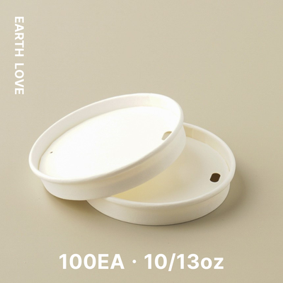 지구사랑 무지 종이리드 10/13oz 100개-지구사랑 | 코케비즈